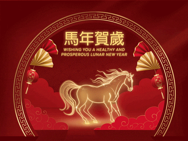 Happy Lunar New Year 2026 (Animated) - IHH Healthcare